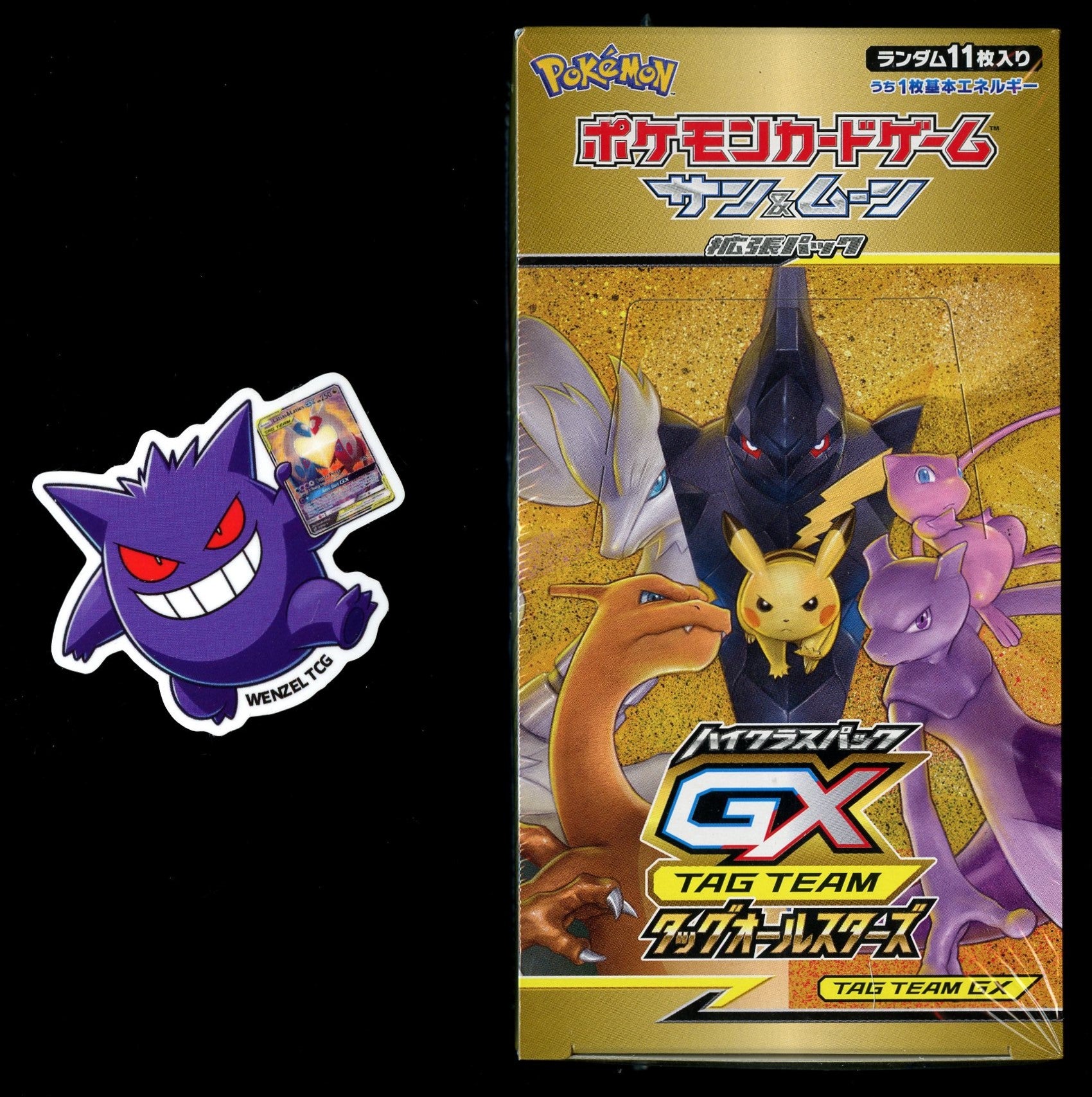 Japanese Tag Team GX Booster Box – Wenzel TCG